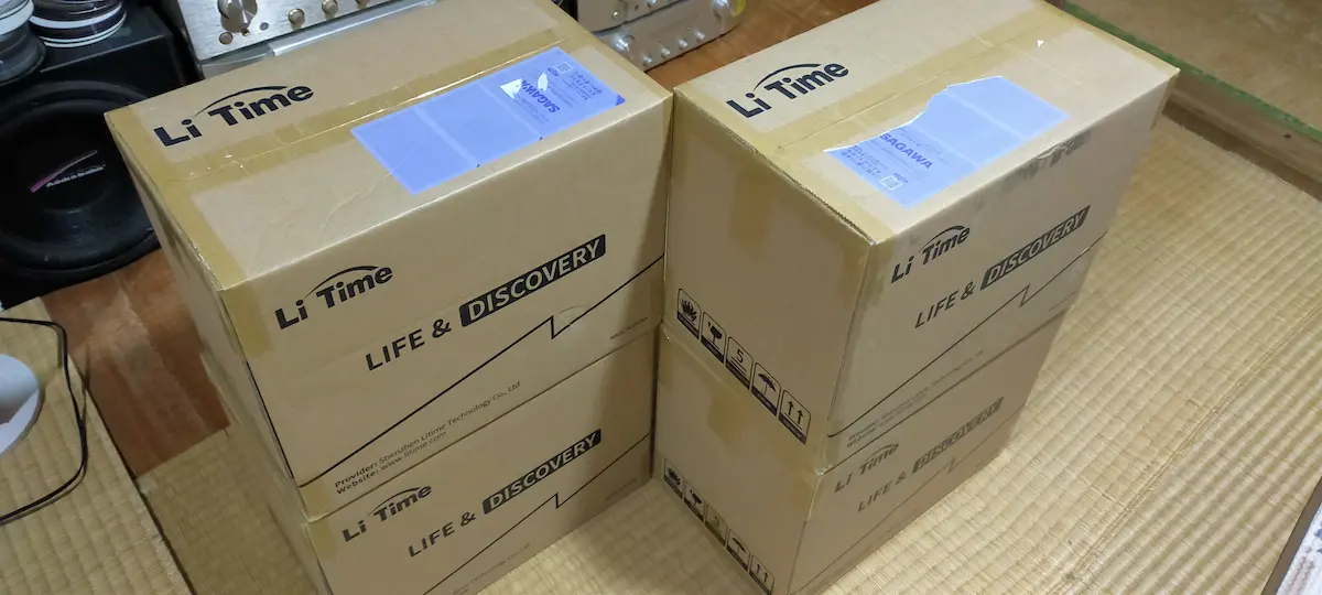 【さらばアンペアタイム】ブランド名変更によるリタイムバッテリー比較