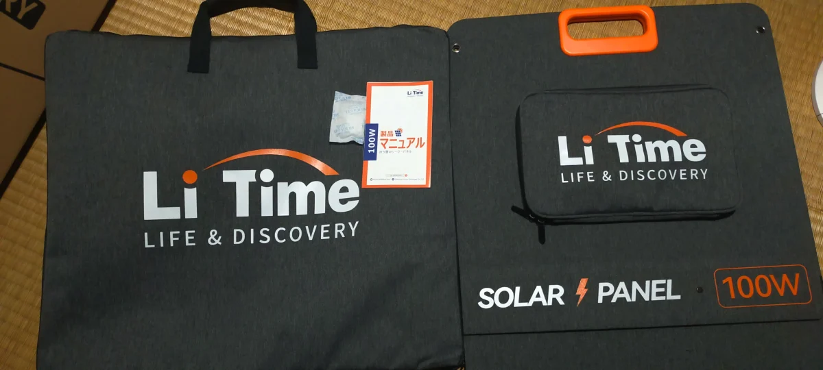 【ブランドを統一する】li time部品から始まる電源システムについて